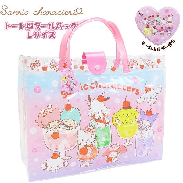 【こちらのキーワードでお探しの方にオススメ】プール バッグ トート スイム スイミング プール ビーチ 海 海水浴 小学生 キッズ 幼稚園 保育園 水泳 キャラクター ボストン 手提げ トート