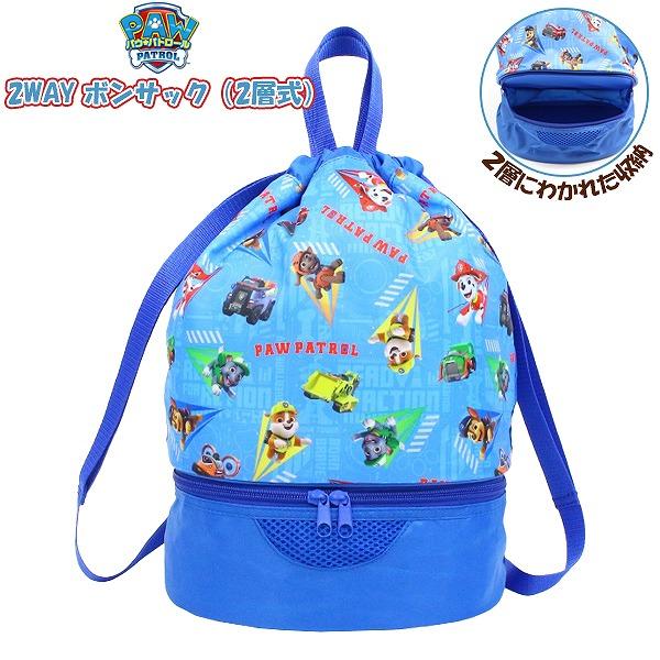 【こちらのキーワードでお探しの方にオススメ】プール バッグ トート スイム スイミング プール ビーチ 海 海水浴 小学生 キッズ 幼稚園 保育園 水泳 キャラクター ボストン 手提げ トート