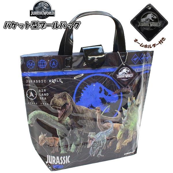 【こちらのキーワードでお探しの方にオススメ】プール バッグ トート スイム スイミング プール ビーチ 海 海水浴 小学生 キッズ 幼稚園 保育園 水泳 キャラクター ボストン 手提げ トート