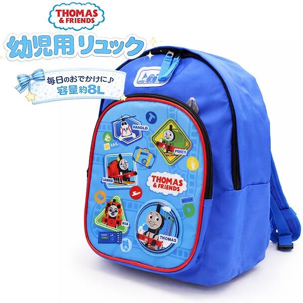 【こちらのキーワードでお探しの方にオススメ】リュック バッグ ベビー キッズ おむつ 入園 入学 新学期 登園 通園 かばん お稽古 進学 幼稚園 キャラクター 人気 新作 男の子 女の子