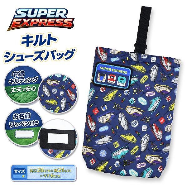 【こちらのキーワードでお探しの方にオススメ】キッズ 園児 小学生 シューズケース バッグ キャラクター 入園 入学 新学期 登園 通園 通学 塾 習い事 うわばき 上履き入れ 上履き入れ 女の子 男の子