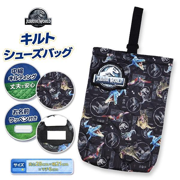 【こちらのキーワードでお探しの方にオススメ】キッズ 園児 小学生 シューズケース バッグ キャラクター 入園 入学 新学期 登園 通園 通学 塾 習い事 うわばき 上履き入れ 上履き入れ 女の子 男の子