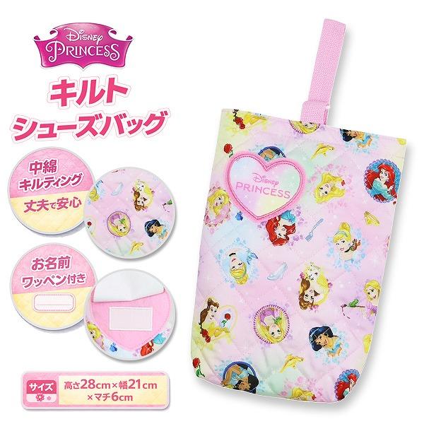 【こちらのキーワードでお探しの方にオススメ】キッズ 園児 小学生 シューズケース バッグ キャラクター 入園 入学 新学期 登園 通園 通学 塾 習い事 うわばき 上履き入れ 上履き入れ 女の子 男の子