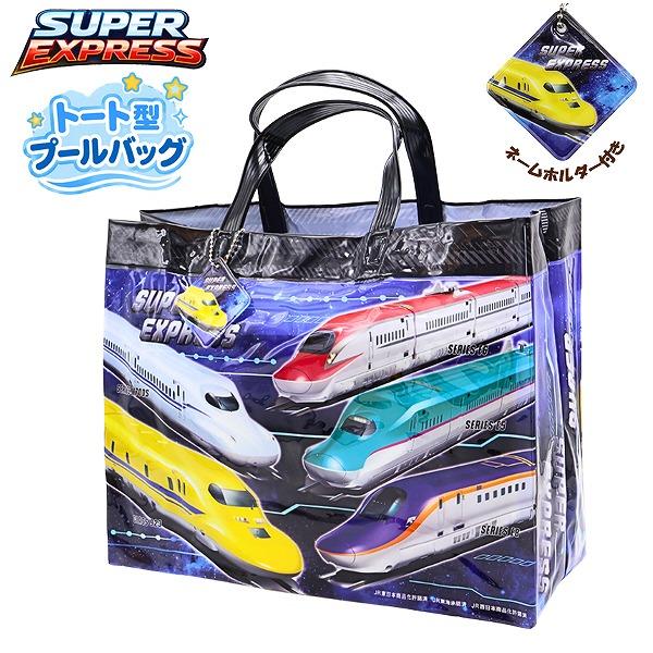【こちらのキーワードでお探しの方にオススメ】スイミング スクール PVC 男の子 こども 用 手提げ トート プール 海水浴 水遊び 川遊び かわいい 人気 ビーチ 小学生 キッズ 幼稚園 保育園