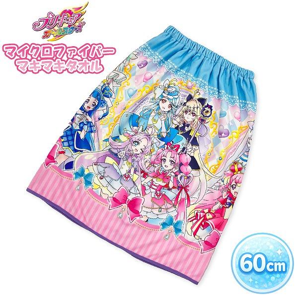 【こちらのキーワードでお探しの方にオススメ】巻き タオル 着替え ポンチョ 子供 キッズ 小学生 園児 低学年 幼児 キャラクター 水遊び プール 海 夏 海水浴 女の子 男の子 やわらかい 吸水