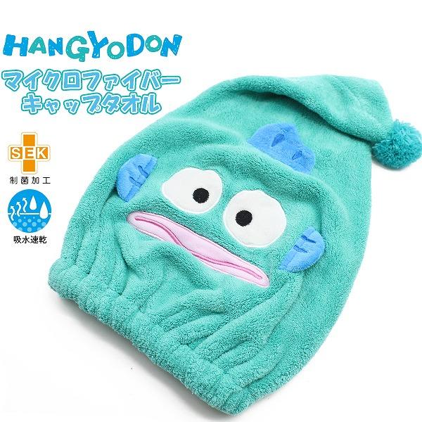 【こちらのキーワードでお探しの方にオススメ】巻き タオル 着替え ポンチョ キャップ 子供 抗菌 防臭 キャラクター 水遊び プール 髪 乾燥 乾かす 防寒 女の子 男の子 やわらかい 吸水