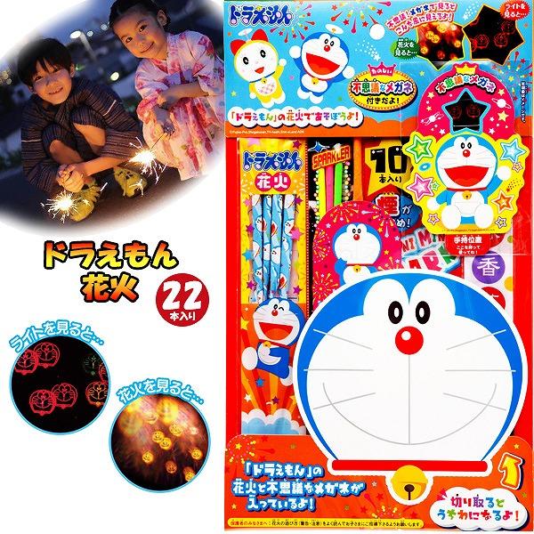 【こちらのキーワードでお探しの方にオススメ】ハナビ,はなび おうち,お祭り,イベント,景品,手持ち花火,花火セット,バーベキュー,アウトドア,海,噴出,打ち上げ,ロケット,連発,長持ち