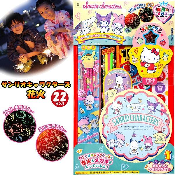 【こちらのキーワードでお探しの方にオススメ】ハナビ,はなび おうち,お祭り,イベント,景品,手持ち花火,花火セット,バーベキュー,アウトドア,海,噴出,打ち上げ,ロケット,連発,長持ち