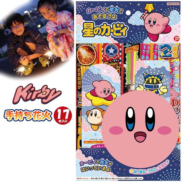 【こちらのキーワードでお探しの方にオススメ】ハナビ,はなび おうち,お祭り,イベント,景品,手持ち花火,花火セット,バーベキュー,アウトドア,海,噴出,打ち上げ,ロケット,連発,長持ち