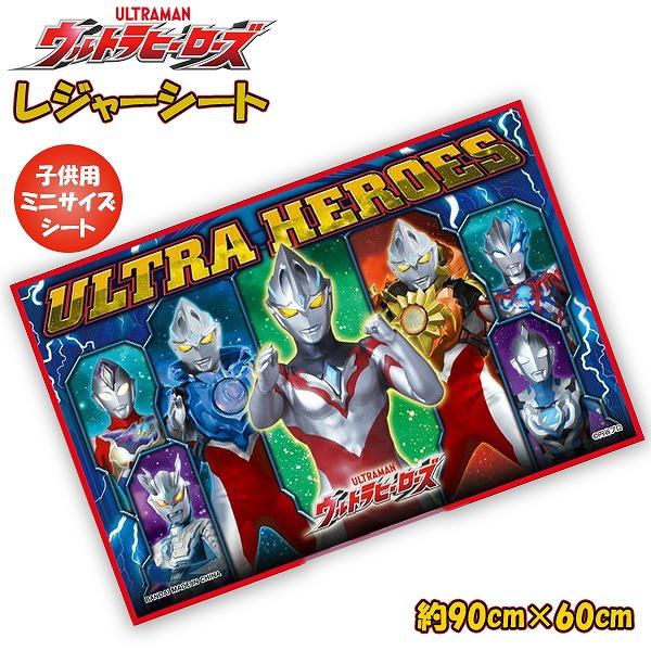 【こちらのキーワードでお探しの方にオススメ】レジャーシート 敷物 キャラクター 遠足 アウトドア ピクニック 海 プール 子供 運動会 お花見 ハイキング 一人 キッズ お出かけ