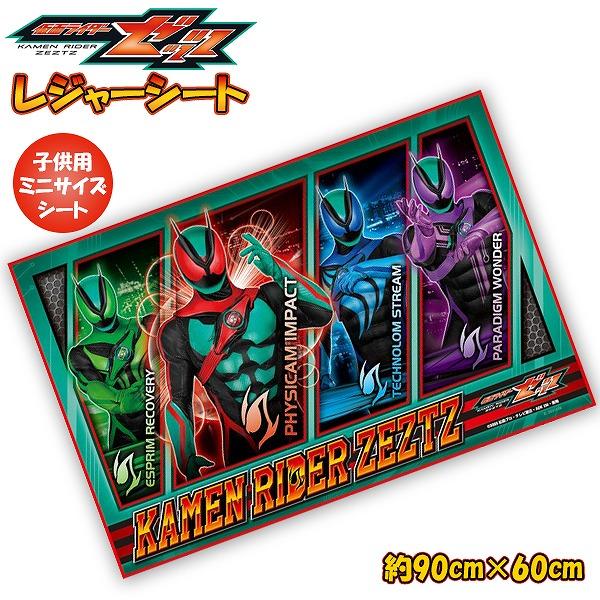 【こちらのキーワードでお探しの方にオススメ】レジャー シート 敷物 キャラクター 遠足 アウトドア ピクニック 海 プール 子供 運動会 お花見 ハイキング 園児 幼稚園 小学生 低学年 男の子 女の子