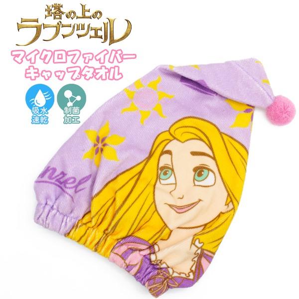 【こちらのキーワードでお探しの方にオススメ】巻き タオル 着替え ポンチョ キャップ 子供 幼児 幼児 低学年 キャラクター 水遊び プール 海 小学 夏 海水浴 女の子 男の子 やわらかい 吸水