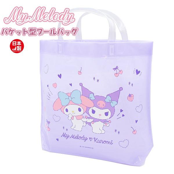 【こちらのキーワードでお探しの方にオススメ】プール バッグ トート スイム スイミング プール ビーチ 海 海水浴 小学生 キッズ 幼稚園 保育園 水泳 キャラクター ボストン ナップサック トート