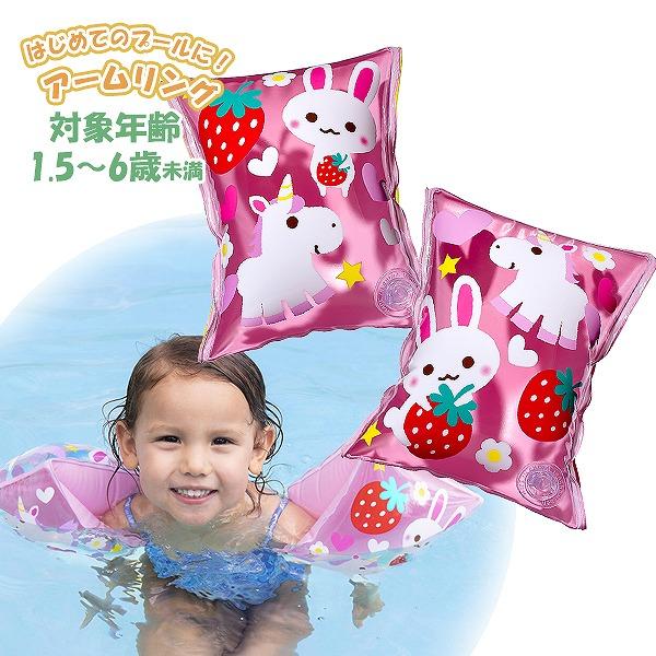 【こちらのキーワードでお探しの方にオススメ】浮き輪 浮輪 子供 幼児 ベビー ウキワ うきわ 水遊び プール 海 リゾート 夏 海水浴 浮き具 フロート ukiwa 1歳 2歳 3歳