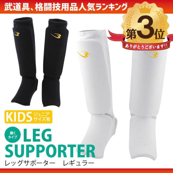 強度の高いナイロンを使用し新しく生まれ変わって登場。伸縮性に優れたラバーコットンを使用しました。もっともオーソドックスなタイプのサポーターを、ボディメーカーでは従来品よりもワイド仕様に仕上げ、足のサイドまでしっかりとサポートします。サイズバ...