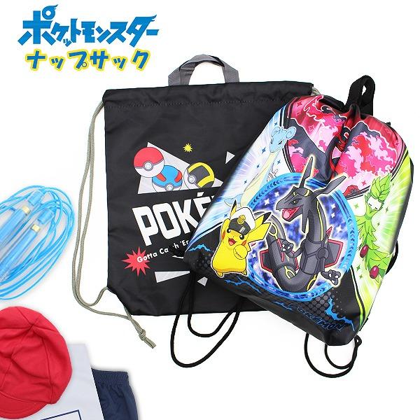 【こちらのキーワードでお探しの方にオススメ】入園 入学 新学期 登園 通学 習い事 巾着 ナップサック 上履き 体操着 シューズ ケース 進学 小学生 幼稚園 学童 キャラクター 人気 新作 男の子