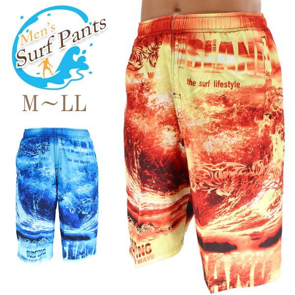 【こちらのキーワードでお探しの方にオススメ】水着 サーフ パンツ トランクス プリント メンズ 男性 ロング ボード ショーツ 人気 新作 ポケット インナー付き 海 プール リゾート レジャー フェス