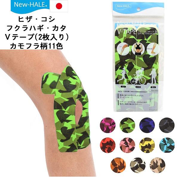 【こちらのキーワードでお探しの方にオススメ】ラソン,ランニング,陸上,トレイルラン,登山,スポーツ,トレッキング,トライアスロン,自転車,サイクル,テーピング,ひざ,足首,包帯,サポート,キネシオ,トレラン