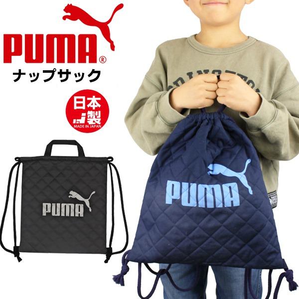 【こちらのキーワードでお探しの方にオススメ】小学生 学童 用品 スポーツ 進級 進学 新学期 お弁当袋 お稽古 レッスン 上履き マルチバッグ 体操着入れ 給食着入れ 塾