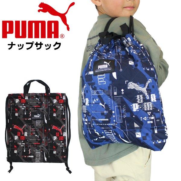 【こちらのキーワードでお探しの方にオススメ】小学生 学童 用品 スポーツ 進級 進学 新学期 お弁当袋 お稽古 レッスン 上履き マルチバッグ 体操着入れ 給食着入れ 塾