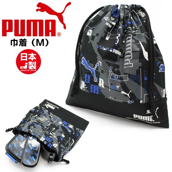 【こちらのキーワードでお探しの方にオススメ】学生 スポーツ 進級 進学 お弁当袋 マルチバッグ 体操着入れ 給食着入れ 送料無料 ギフト コップ入れ 人気 小学生