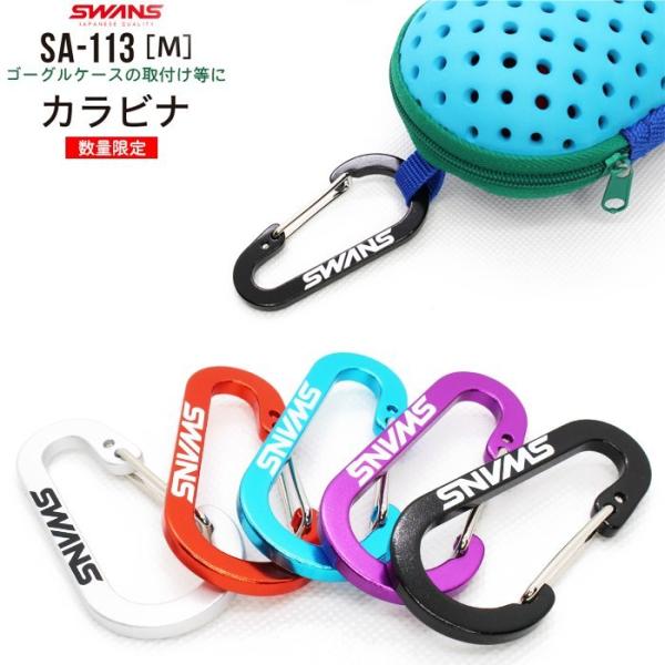 【こちらのキーワードでお探しの方にオススメ】水泳,スイミング,競泳,フィットネス,パーツ,アクセサリー,ジム,ゴーグル,水中メガネ,ゴーグル,水中眼鏡,限定,くもり止め,紫外線カット,日本製,部活,水泳部