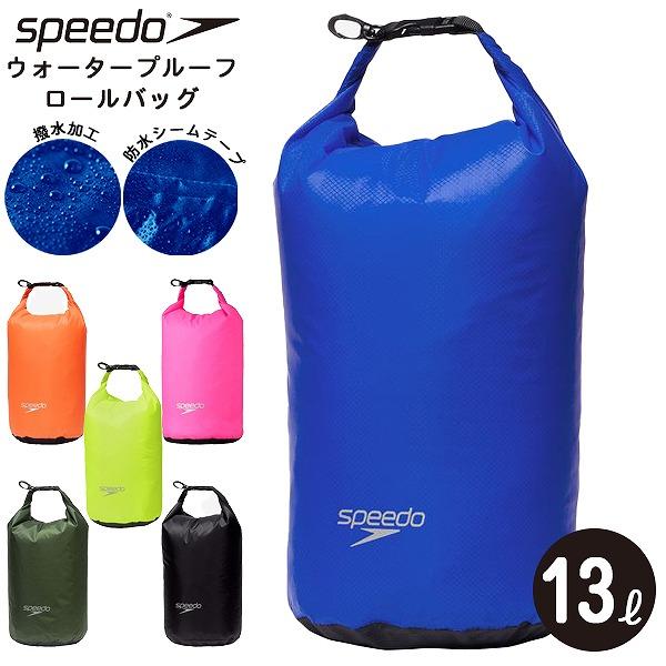 【こちらのキーワードでお探しの方にオススメ】水泳 スイミング プール アウトドア バッグ ポーチ アウトドア バッグ プルーフ 競泳 防水 撥水 水着 ゴーグル speedo スピード