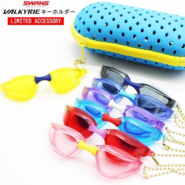 【こちらのキーワードでお探しの方にオススメ】水泳,スイミング,競泳,フィットネス,パーツ,アクセサリー,ジム,ゴーグル,水中メガネ,ゴーグル,水中眼鏡,限定,くもり止め,紫外線カット,日本製,部活,水泳部