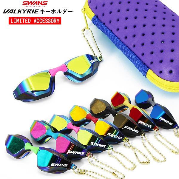 【こちらのキーワードでお探しの方にオススメ】水泳,スイミング,競泳,フィットネス,パーツ,アクセサリー,ジム,ゴーグル,水中メガネ,ゴーグル,水中眼鏡,限定,くもり止め,紫外線カット,日本製,部活,水泳部