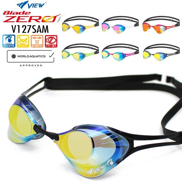 【こちらのキーワードでお探しの方にオススメ】競泳,低抵抗,部活,水泳部,メンズ,アクア,fina,フィットネス,ジム,アクアビクス,水中,眼鏡,メガネ,めがね,ゴーグル,トップスイマー,国際水泳連盟