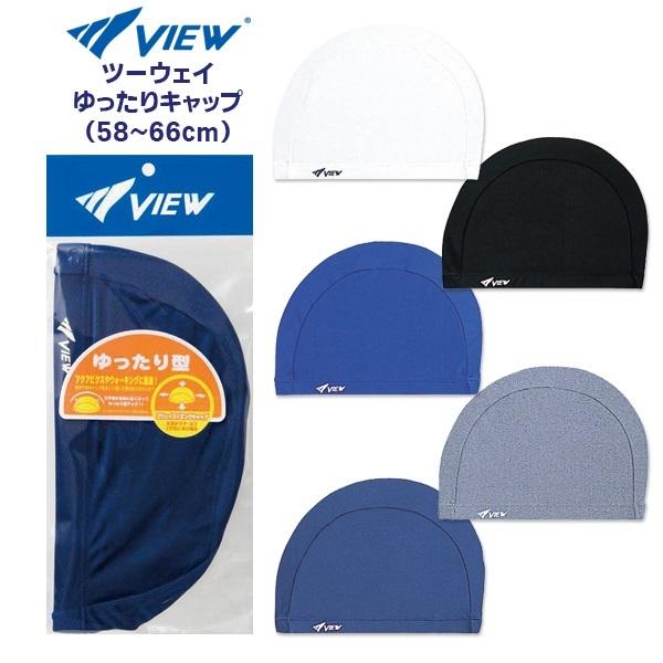 【こちらのキーワードでお探しの方にオススメ】水泳 スイミング プール フィットネス アクアビクス 帽子 キャップ 水泳帽 エクササイズ タバタ ゴーブル