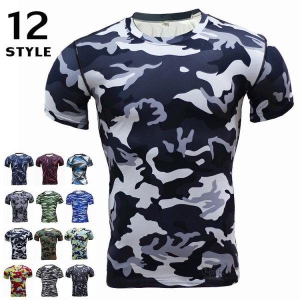 【商品コード:ota19021304】レーシングシャツ フィットネスウェア メンズ Tシャツ 半袖 コンプレッションウェア トップス 加圧シャツ アンダーシャツ トレーニング 吸汗速乾※2枚目は990円！素材：ポリエステル90％、ポリウレタ...