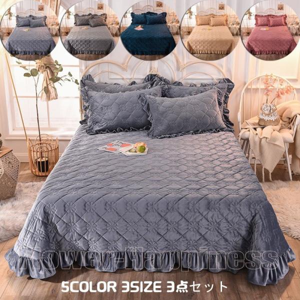 材質:ポリエステル繊維それは光沢があり、柔らかく、そして肌は気持ちいい。 肌触りの良い生地、カラフルで高級感、部屋の雰囲気を変える！それは睡眠中暖かく保ち、日中のほこりや汚染からコアを保護します。 早春と夏のエアコンとエアコン、秋の適度な冷...