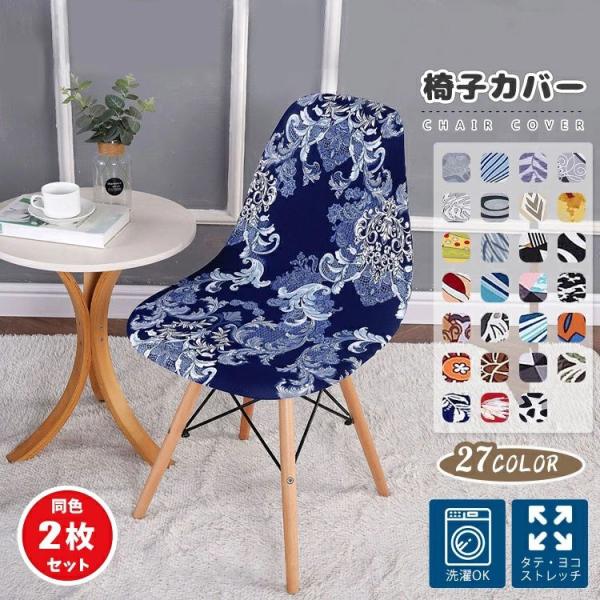 仕様▼ サイズ (約)▼- 座面幅：約45cm?52cm- 座面奥行き：約40m?46cm- 背もたれ高さ：約40cm?48cm- 背もたれ幅:約22cm~30cm- 座面厚さ:約5cm~7cm素材・ポリエステル 特徴◆ 柔らかくサラリとし...