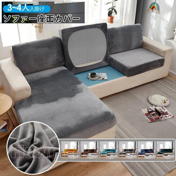 素材：ポリエステル95％、ポリウレタン5％【全面保護】：一体型ソファーカバーは、すべての四季節も通用でき、防塵、防水加工。キズ防止などの機能があり。厚手ップソファカバーは猫の爪の引っかき傷からソファを保護できます。それはあなたのソファを新品...