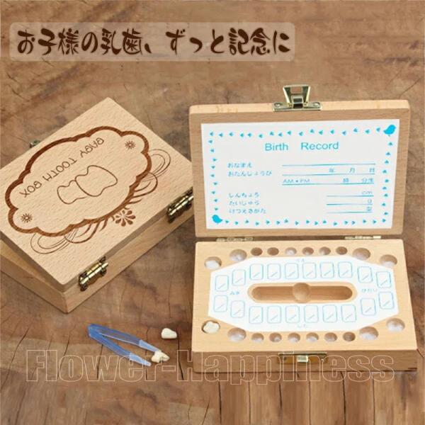 商品名:赤ちゃん用乳歯ケース素材:木製セット内容:本体、シール、ピンセット重さ:0.35kgサイズ:14cm*10cm*3.2cm※商品によって2-3cmの誤差やタグ表記と異なる場合はご了承ください。生産国:中国大切なお子様の抜けた歯を記念...