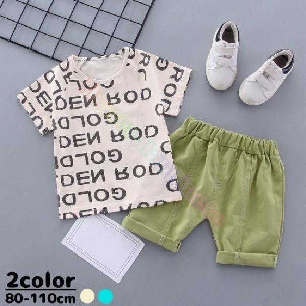 カジュアルスタイルでおしゃれなキッズ＆ベビー用セットアップです。半袖Tシャツとハーフパンツの2点セット♪お出かけはもちろん、通園・通学にも◎2種類のカラーからお選びください。【素材について】綿混
