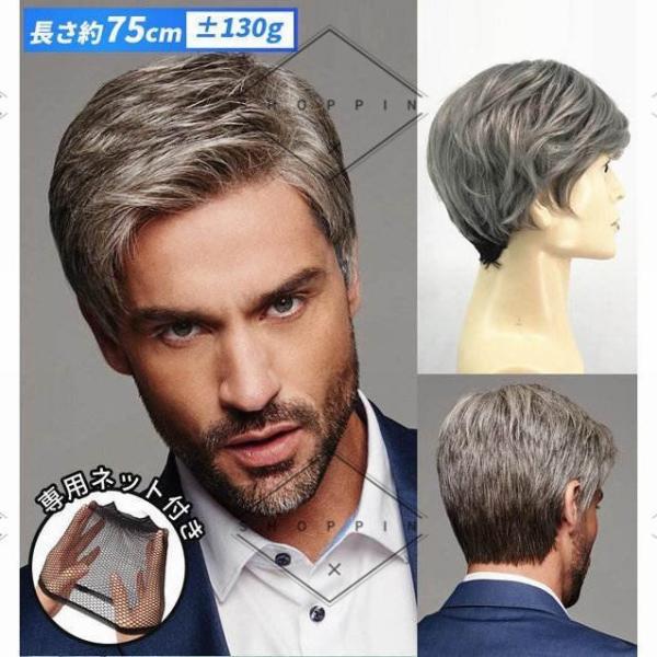 メンズファッション アクセサリー ウィッグ ショート ボブ 自然 つむじ メンズ レディース ナチュラルマニッシュショート 男装 コスプレ グラデーション 金髪 カール ウェーブ 男装ウィッグ メンズ コスプレ つけ毛 自然 ハロウィン カ...