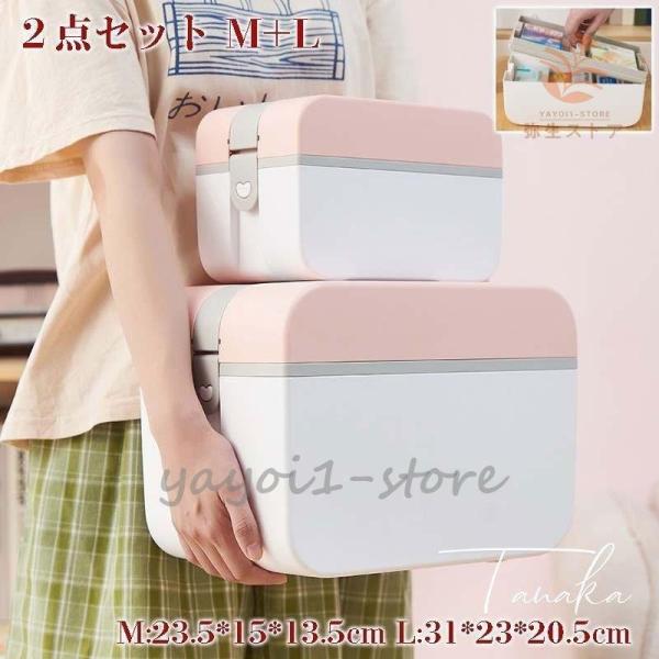 新生活 引出し おしゃれ オシャレ かわいい カワイイ 小物整理ボックス 収納ケース 小さい薬ボックス シンプル 軽量 インテリア 持ち手付き 救急ボックス 応急手当 収納ケース ナチュラル シンプル 携帯便利使いやすさにこだわった救急箱。...