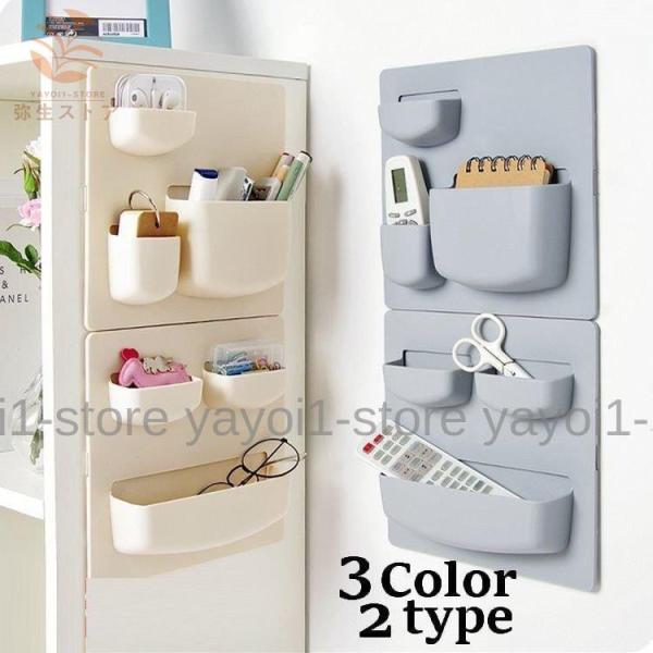 粘着タイプの壁面収納ラックです。縦型と横型の２タイプです。※多少の傷・汚れがある場合がございますが不良ではございませんので予めご了承お願いいたします※【サイズについて】画像を参照してください。【素材について】プラスチック