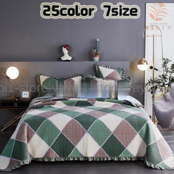 材質ポリエステル繊維それは光沢があり、柔らかく、そして肌は気持ちいい。 肌触りの良い生地、カラフルで高級感、部屋の雰囲気を変える！それは睡眠中暖かく保ち、日中のほこりや汚染からコアを保護します。 早春と夏のエアコンとエアコン、秋の適度な冷た...