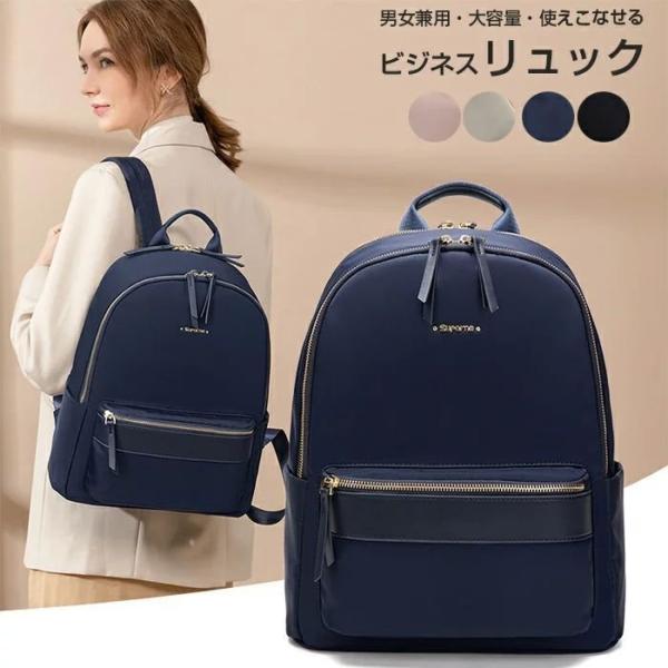 商品説明  参考サイズcm  ・どんなコーデにも相性が良いアイテムです。 ・大容量＆収納力抜群、メイン収納口が大きく開くから中身が見やすく、荷物の出し入れもラクラクです！ ・シンプルなデザイン、年齢を問わず幅広くご使用いただけます。 ・内側...