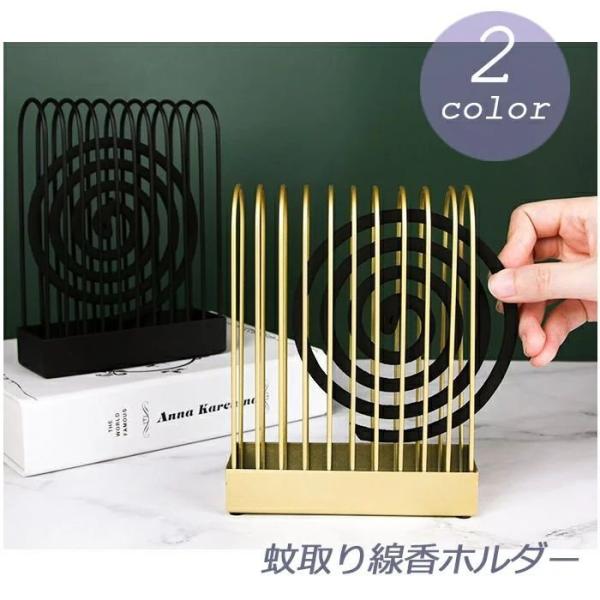 商品情報商品名蚊取り線香ホルダー おしゃれ 蚊取り線香入れ ケース ポット 蓋 フタ ふた付き 蚊取り器 ホワイト アウトドア 蚊対策 夏 ホルダー 陶器 おしゃれ 和テイスト シンプルアウトドア 蚊取り線香入れ 蚊遣り かやり 蚊やり リ...