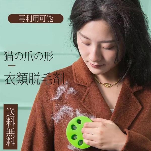 【商品名】　洗濯機フローティングペット ペット用ヘアリムーバー 洗濯機のペット毛の除去剤 衣類脱毛剤 洗濯ボール ランドリー ペット毛髪キャッチャー ド【商品説明】　・【再利用可能】-私たちのペットのヘアリムーバーは非常に柔らかく、粘着性が...
