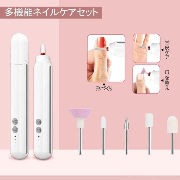 [進化版多機能ネイルケアバッテリー付き]：従来の電動ネイルケアは使用中充電しなければなりませんが、 進化版のUSB充電式ネイルマシンは高品質なリチウムバッテリーを採用、使用中充電しなくでも全然OKです、簡単に使用できます。バッテリー残量表示...