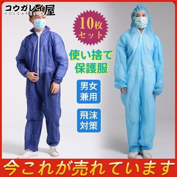 商品詳細：カラー：/スカイブルー/ダークブルーサイズ：/L/XL/2XL/3XL■サイズLサイズ　身長参照：約170-175cmXLサイズ　身長参照：約175-180cm2XLサイズ　身長参照：約180-185cm3XLサイズ　身長参照：約...