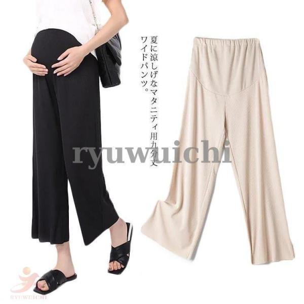 サイズ  ボトム丈  腹周り  ヒップ  太もも周り  裾口(単位cm)M         86        調整可能   90         58             49L         88        調整可能   94...