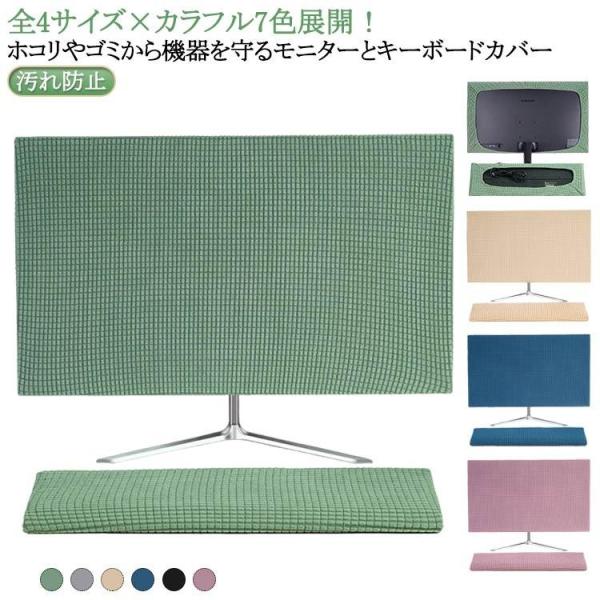 s 19-22インチ適用 画面比率16:9 幅44-52cm 高さ26-29cm m 23-26インチ適用 画面比率16:9 幅52-60cm 高さ30-34cm l 27-30インチ適用 画面比率16:9 幅61-71cm 高さ35-40...