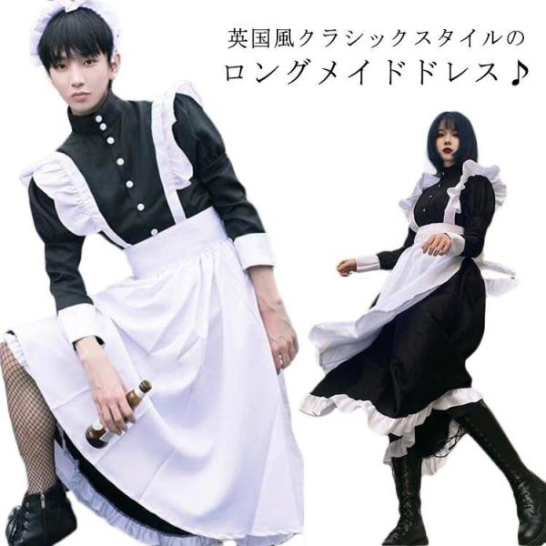 【s】着丈126cm 胸囲90cm 肩幅40cm ウエスト80cm 袖長57cm【m】着丈128cm 胸囲96cm 肩幅41cm ウエスト84cm 袖長58cm 【l】着丈130cm 胸囲102cm 肩幅42cm ウエスト88cm 袖長59...
