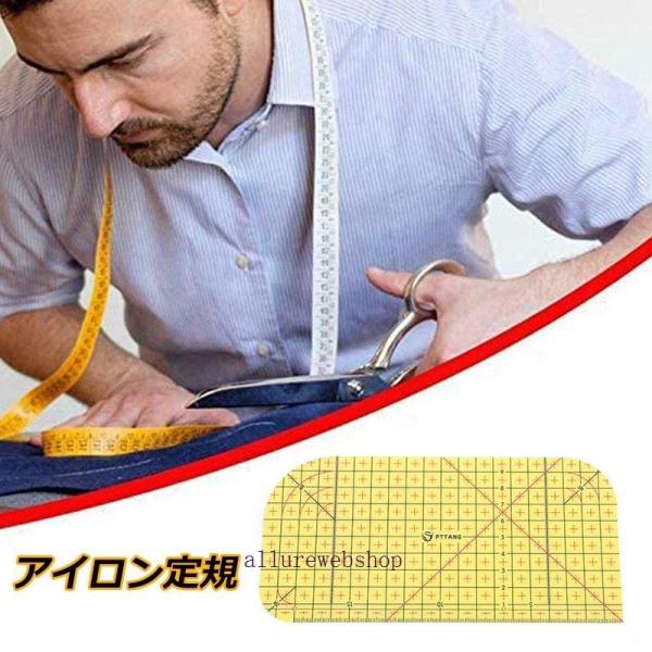 ■商品紹介■樹脂製で作られているので、耐高温・耐久性に優れています。手芸の際の布に折り目を付けたい時などに便利です。カーブと直角とあり、必要に応じて型取れます。■素材：　樹脂■サイズ：　10cm×20cm※海外製品の為、多少の汚れ・傷・画像...